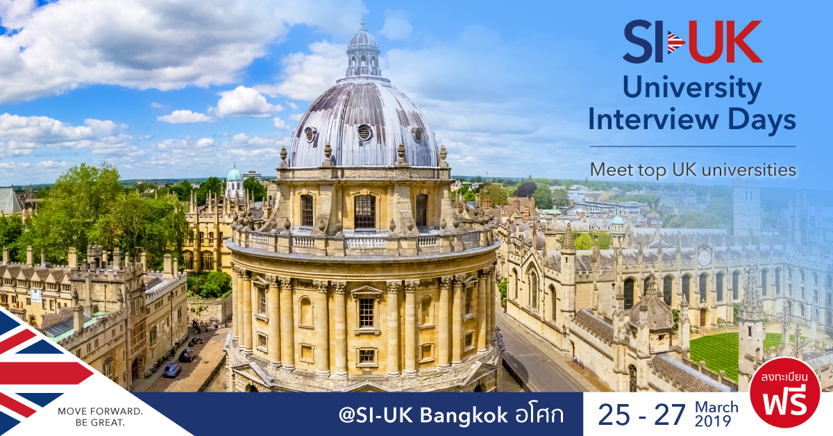 SI-UK University Interview Days | IELTS Asia | British Council SI-UK University Interview Days | IELTS Asia | British Council